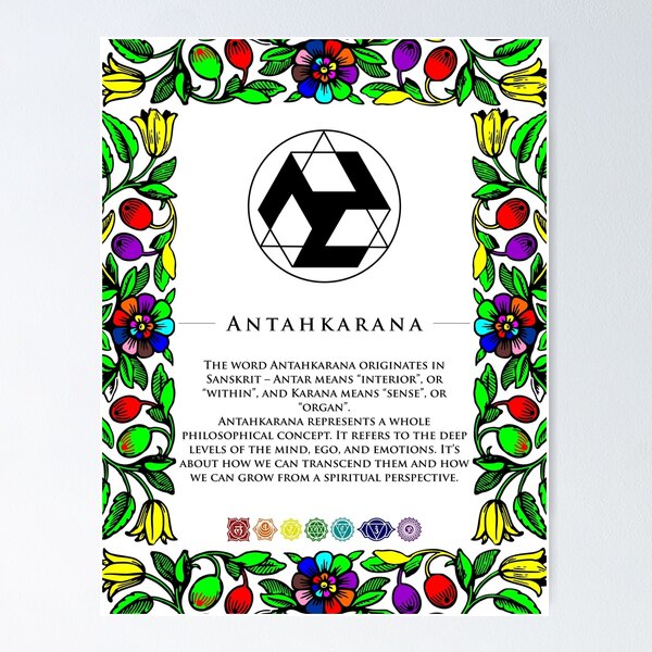 "Antahkarana Symbol - Reiki Symbol" Poster for Sale by modymada | Redbubble