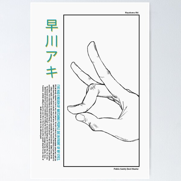 "Hand sign" Poster by K O M O R E B I | Redbubble