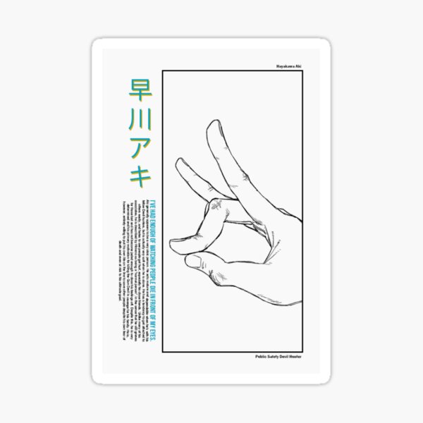 "Hand sign" Sticker for Sale by EZ4RI0 | Redbubble