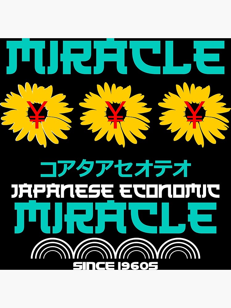 "Japan streetwear techwear japanese culture anime retro cyber aesthetic ...