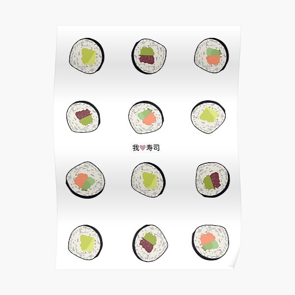 "I Love Sushi Sticker Pack" Poster for Sale by Eat-moreveggies | Redbubble