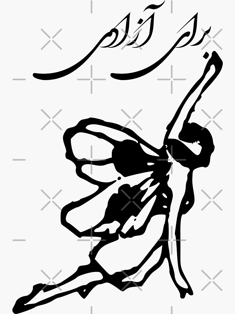 "Baraye Azadi Shervin Hajiaghapour " Sticker for Sale by ArtEntwined ...