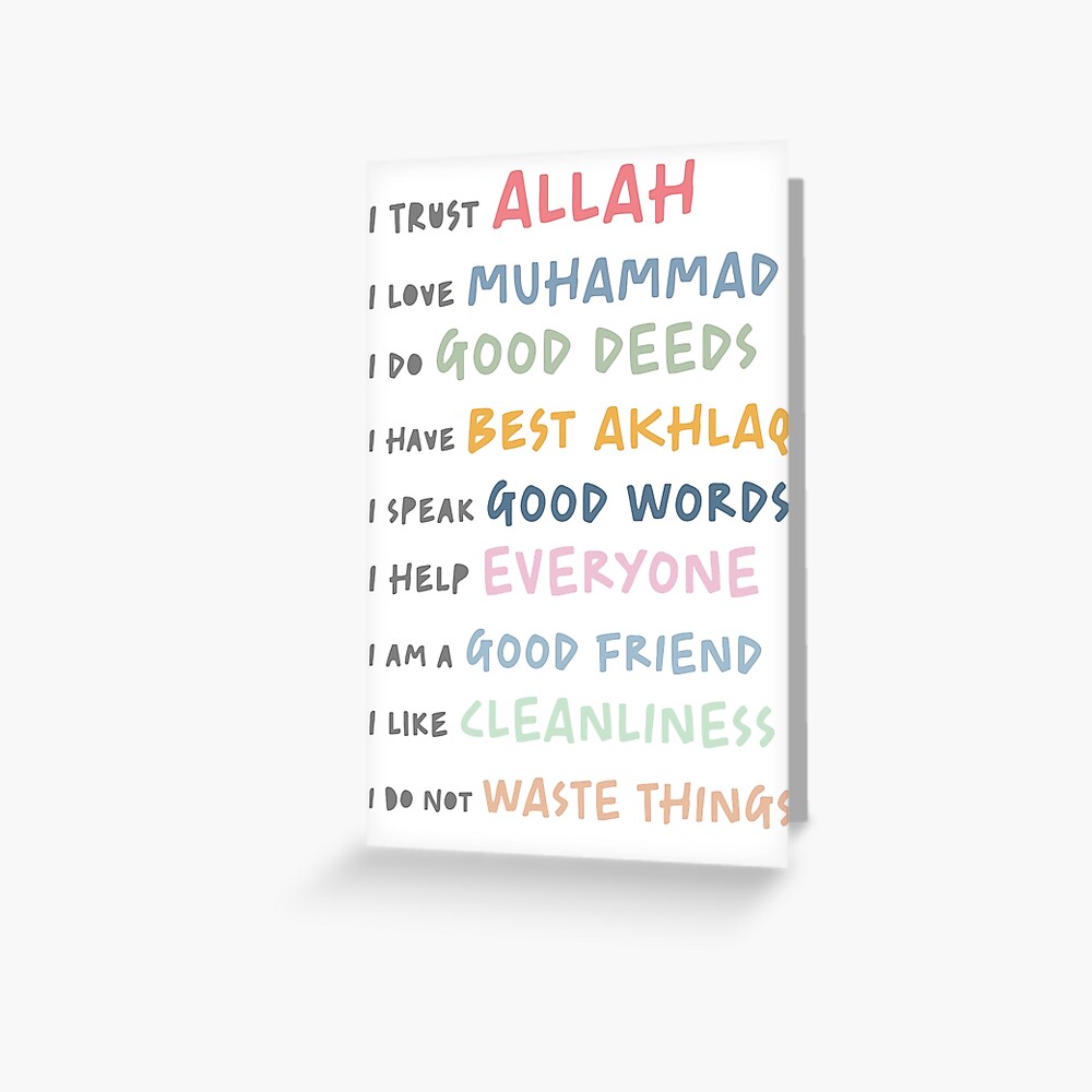 "Muslim Daily Affirmations Poster | Islamic Classroom Resource ...