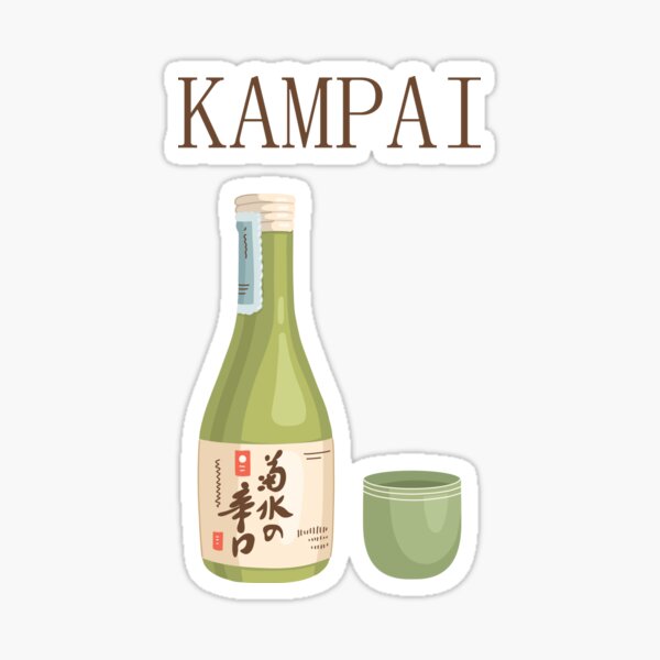 "KAMPAI Japanese Sake" Sticker for Sale by Rachidlharime | Redbubble