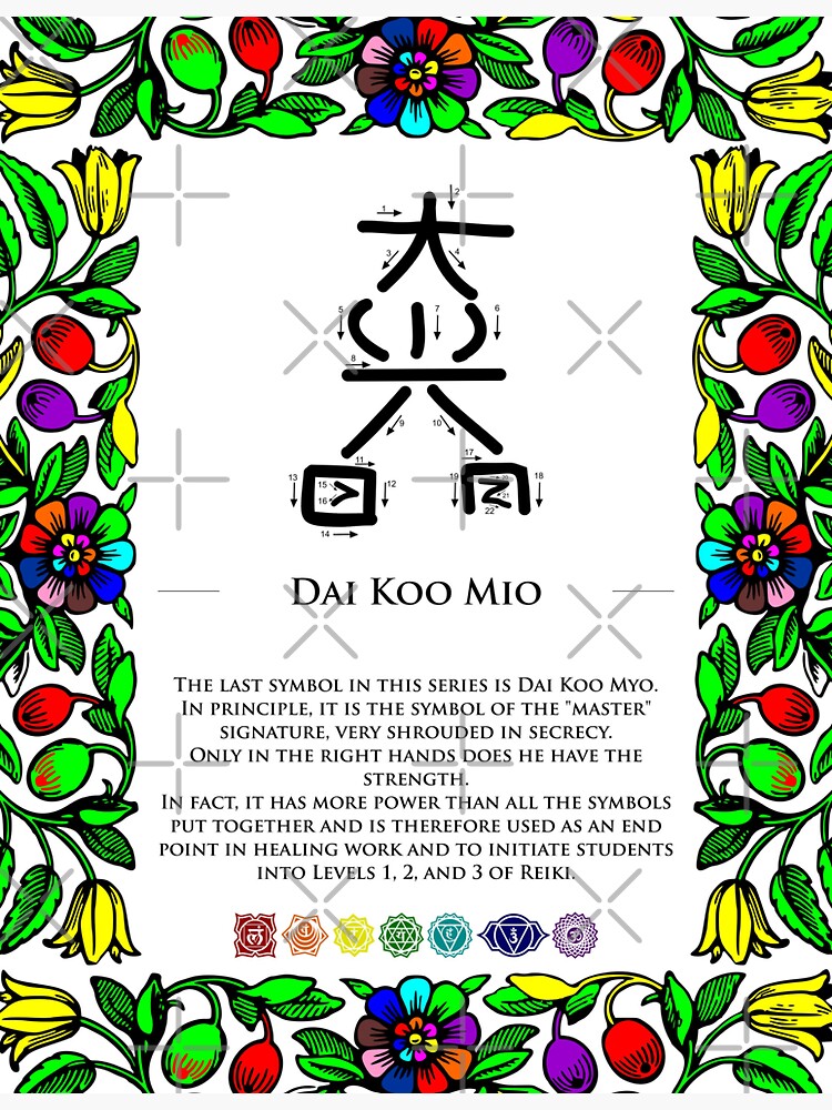 "Dai Koo Mio Symbol - Reiki Symbol" Sticker for Sale by modymada ...