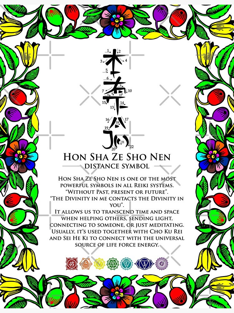 "Hon Sha Ze Sho Nen Symbol - Reiki Symbol Karuna Shamballa Healing ...