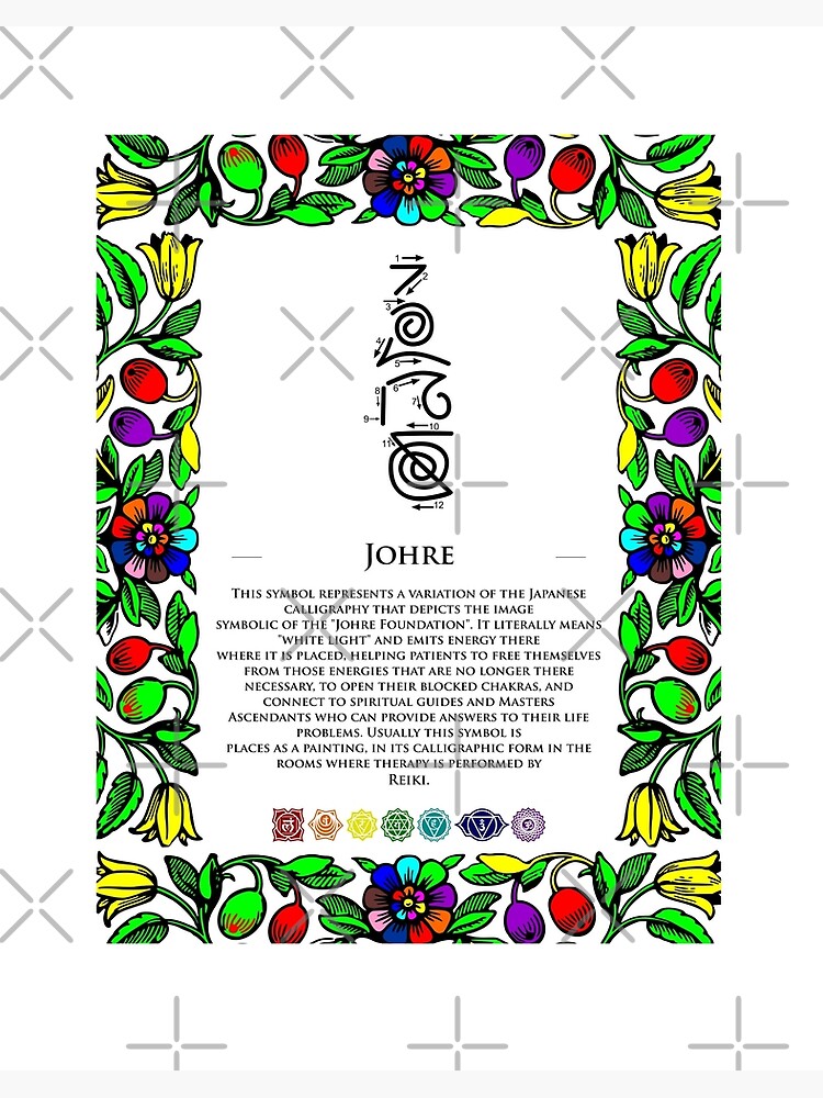 "Johre Symbol - Reiki Symbol Karuna Shamballa Healing Symbol" Art Board ...