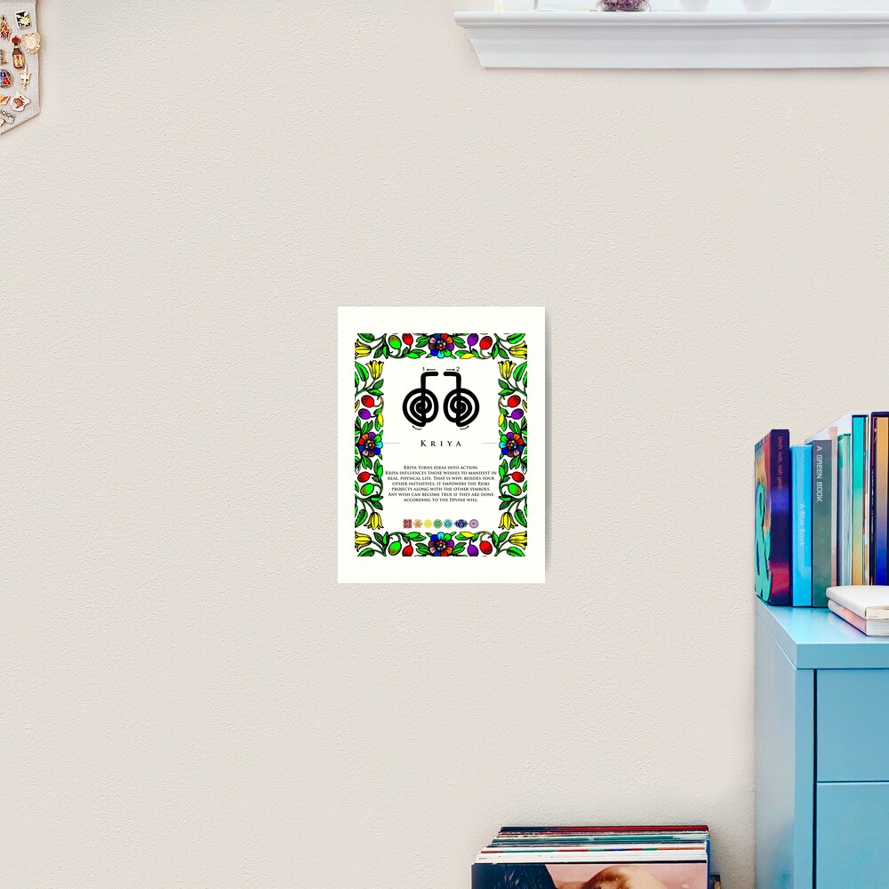 "Kriya Symbol - Reiki Symbol Karuna Shamballa Healing Symbol" Art Print ...