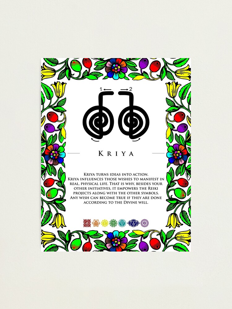 "Kriya Symbol - Reiki Symbol Karuna Shamballa Healing Symbol ...