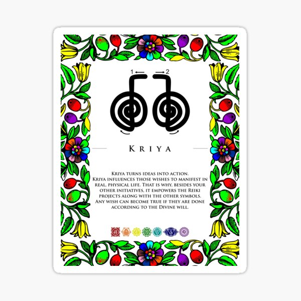 "Kriya Symbol - Reiki Symbol Karuna Shamballa Healing Symbol" Sticker ...