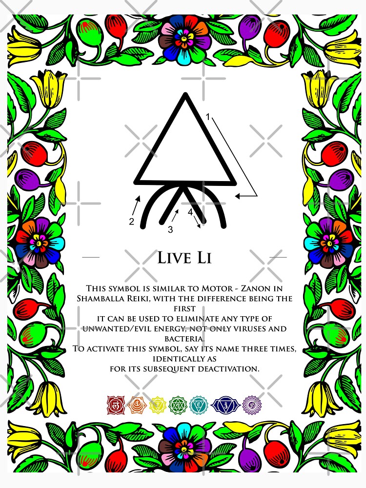 "Live Li Symbol - Reiki Symbol Karuna Shamballa Healing Symbol" T-shirt ...