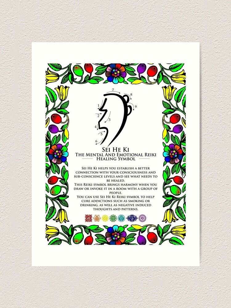"Sei He Ki Symbol - Reiki Symbol Karuna Shamballa Healing Symbol" Art ...