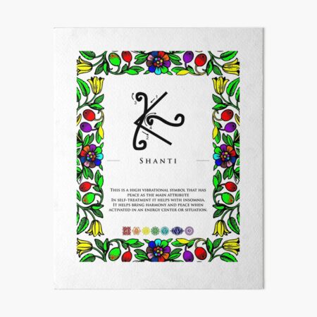 "Shanti Symbol - Reiki Symbol Karuna Shamballa Healing Symbol" Art ...