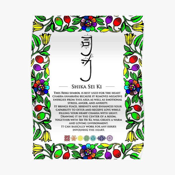 Póster «Símbolo de Shika Sei Ki - Símbolo de Reiki Símbolo de curación ...