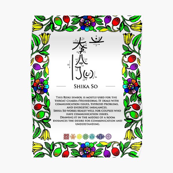 "Shika So Symbol - Reiki Symbol Karuna Shamballa Healing Symbol" Poster ...