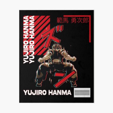 "Yujiro Hanma Back Baki Hanma The Grappler Training " Art Board Print ...