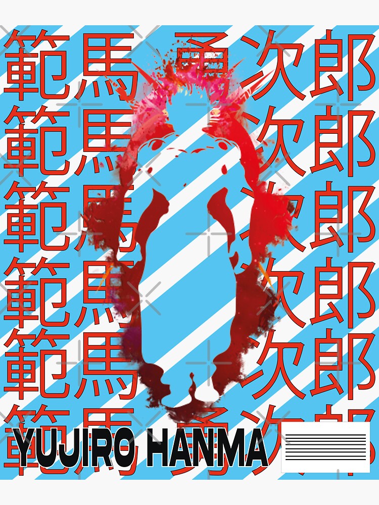 "Yujiro Hanma Back Baki Hanma The Grappler Training For Otaku Gym ...