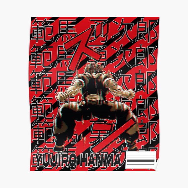 " Yujiro Hanma Back Training For Otaku Gym" Poster for Sale by ...