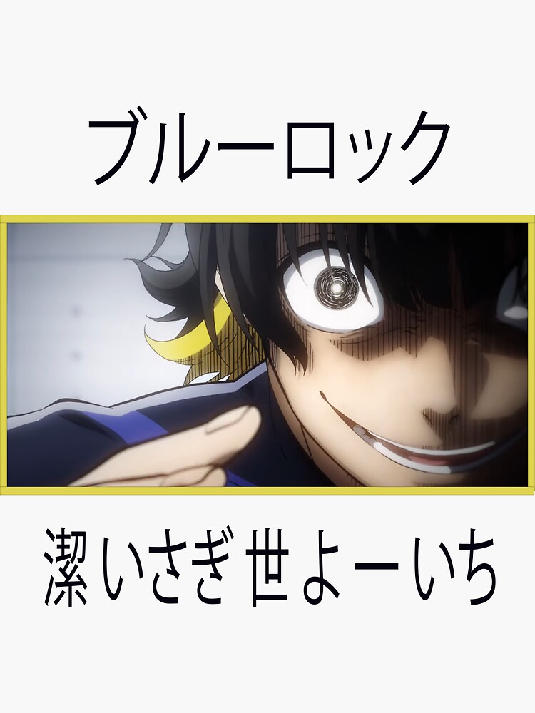 "Blue Lock anime Meguru Bachira Eyes T shirt. " Sticker for Sale by ...