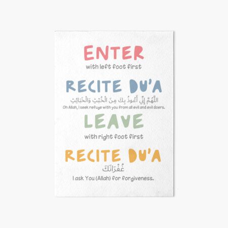 "Muslim Etiquette of using Bathroom | Islamic Toilet Rules for Children ...