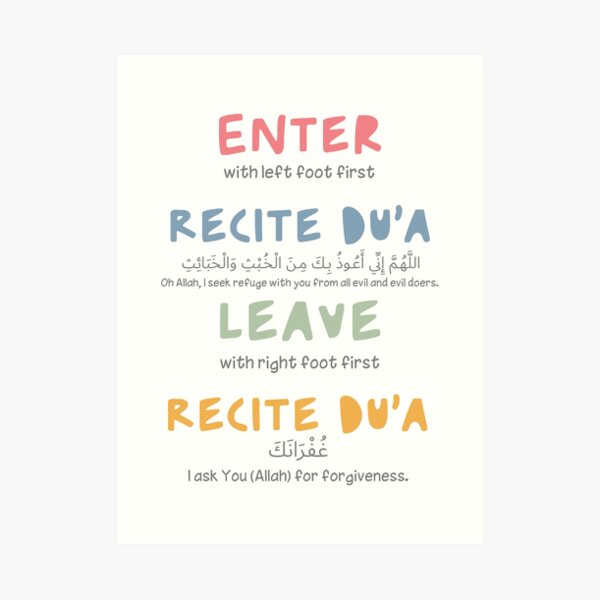 "Muslim Etiquette of using Bathroom | Islamic Toilet Rules for Children ...