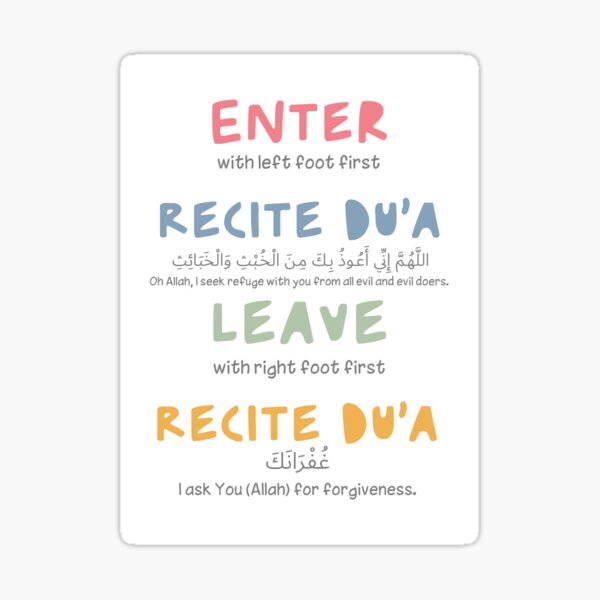 "Muslim Etiquette of using Bathroom | Islamic Toilet Rules for Children ...