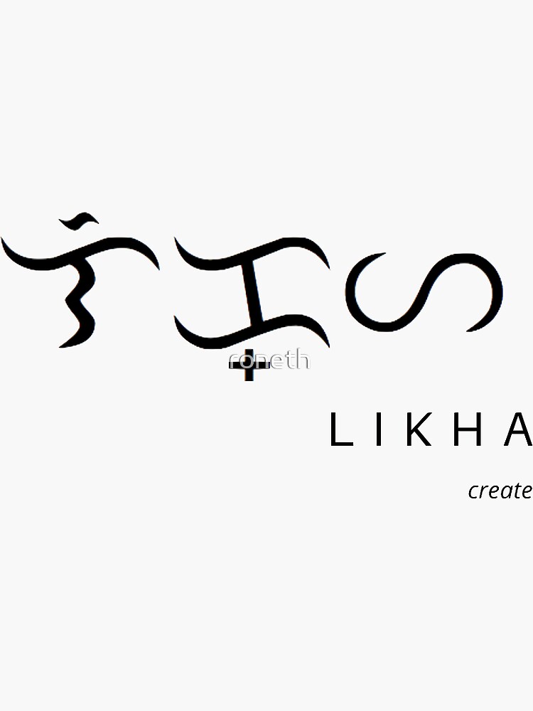 "Create in Filipino Baybayin" Sticker for Sale by roneth | Redbubble