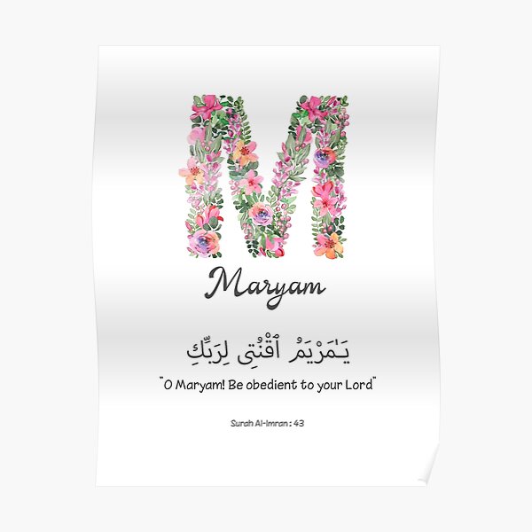 "Maryam | Islamic Art Design for Kids Room | Nursery decor | Baby boy ...
