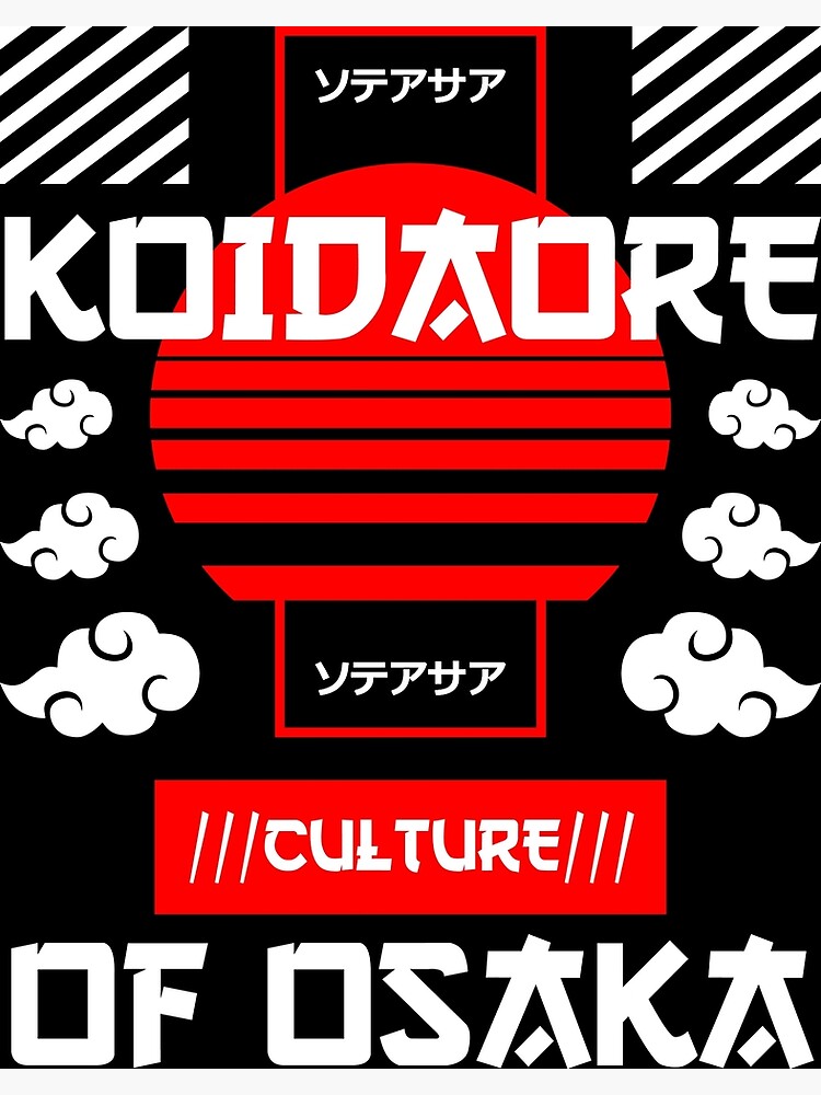 "Japan streetwear techwear japanese culture anime retro cyber aesthetic ...