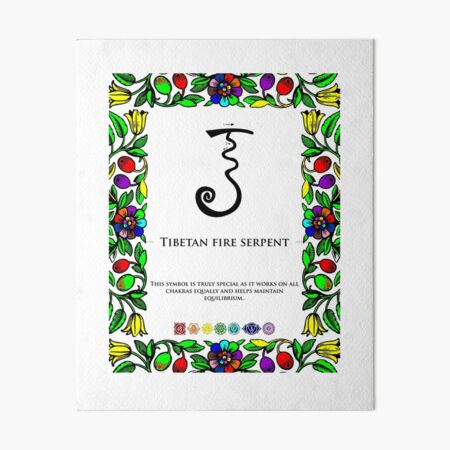 "Tibetan Fire Serpent Symbol - Reiki Symbol Karuna Shamballa Healing ...