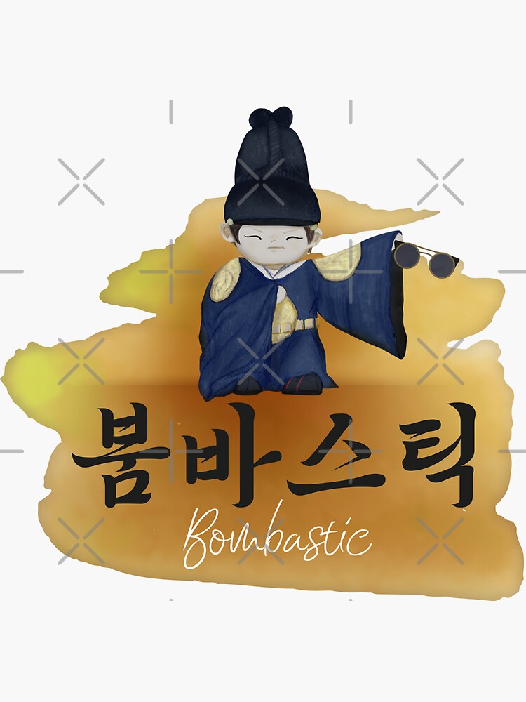 "Bombastic" Sticker for Sale by LolitaDramas | Redbubble