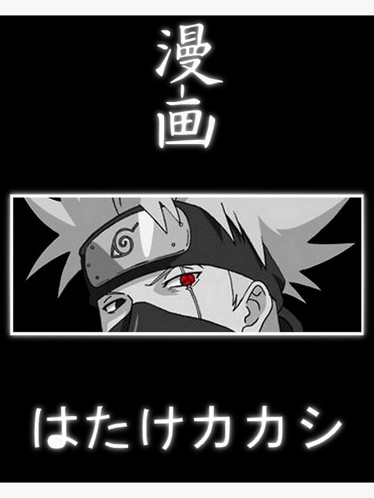 Copy Ninja Face Poster For Sale By Yanixe Redbubble