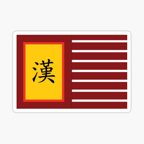 "Han Dynasty" Sticker for Sale by AncientGenius | Redbubble