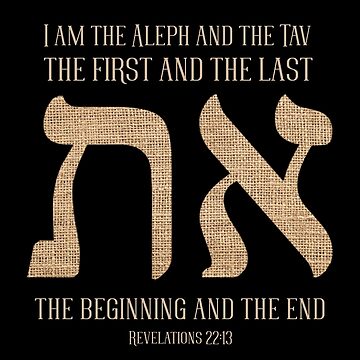 "Yahuah - Aleph Tav The First and Last - Christian Hebrew T-shirt ...