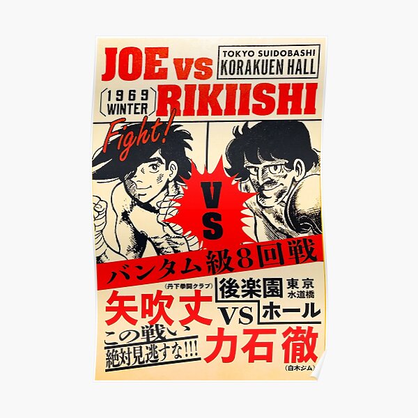 "Joe Vs Rikiishi" Poster for Sale by ManuelKraf-Club | Redbubble