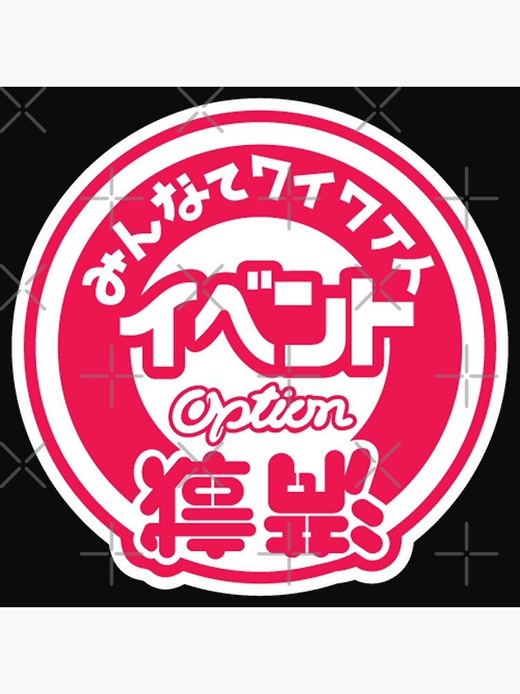 "JDM OPTION" Poster for Sale by krimow35 | Redbubble