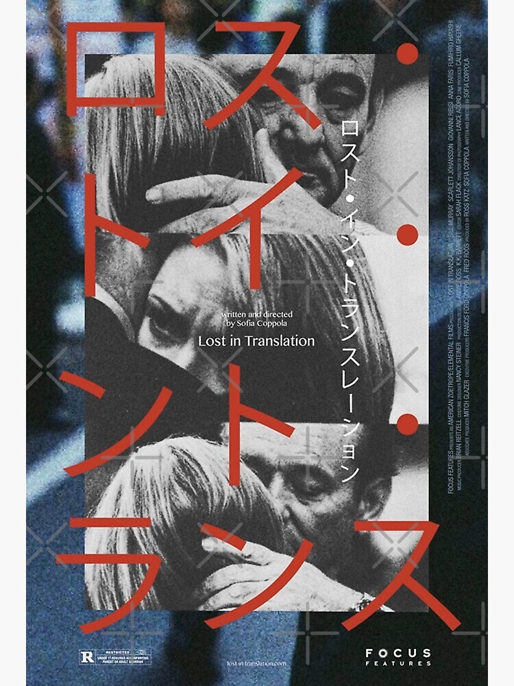 "Lost In Translation Japanese Release Poster Poster" Sticker for Sale ...