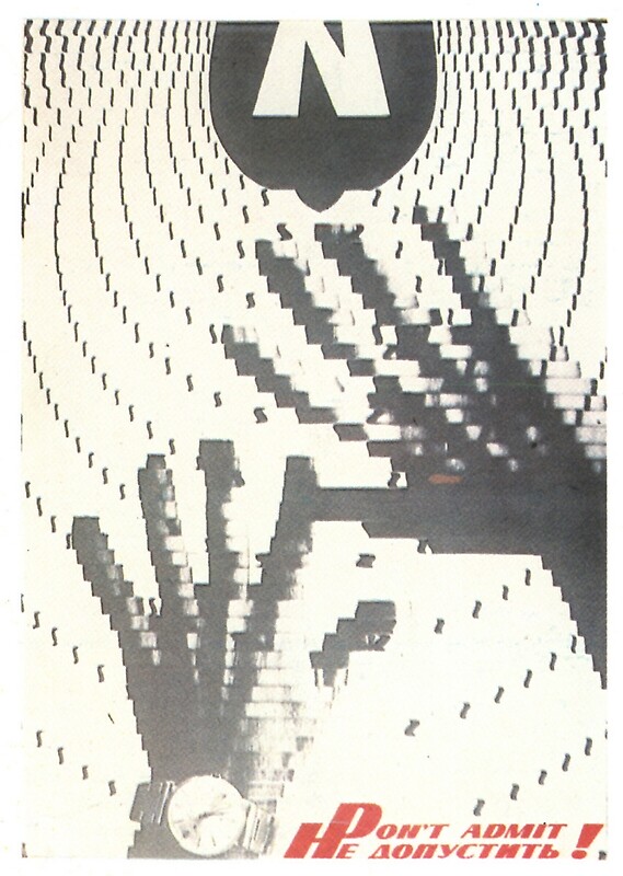 "USSR CCCP Cold War Soviet Union Propaganda Posters" by jnniepce ...