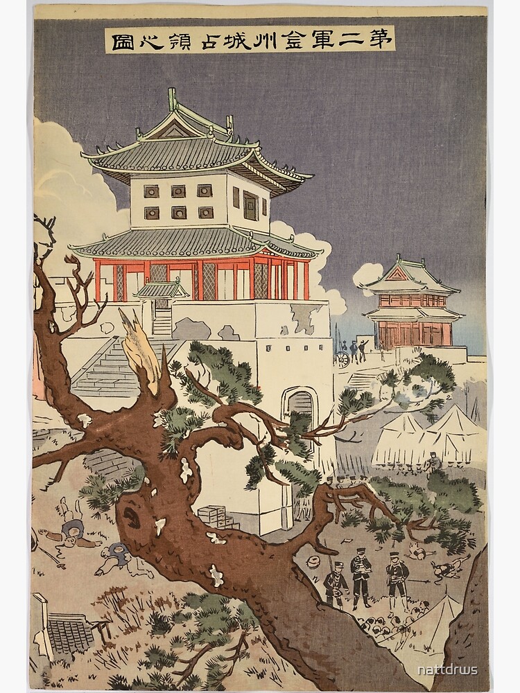 "Japanese Castle traditional woodprint " Poster for Sale by nattdrws ...
