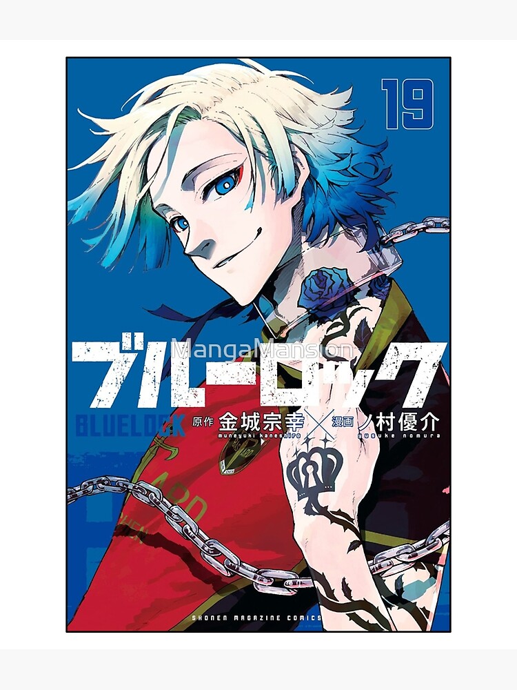Impression photo « BLUE LOCK - Volume 19 (Édition couleur) », par ...