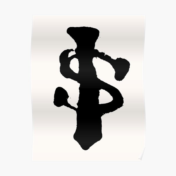 "Steve Lacy Gemini Rights Dollar Tie" Poster for Sale by annagreene2 ...