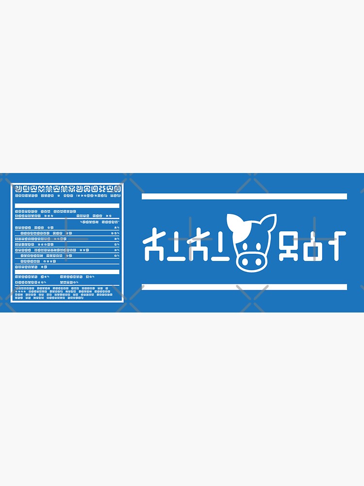 "Lon Lon Milk Mug" Sticker for Sale by AFreehander | Redbubble