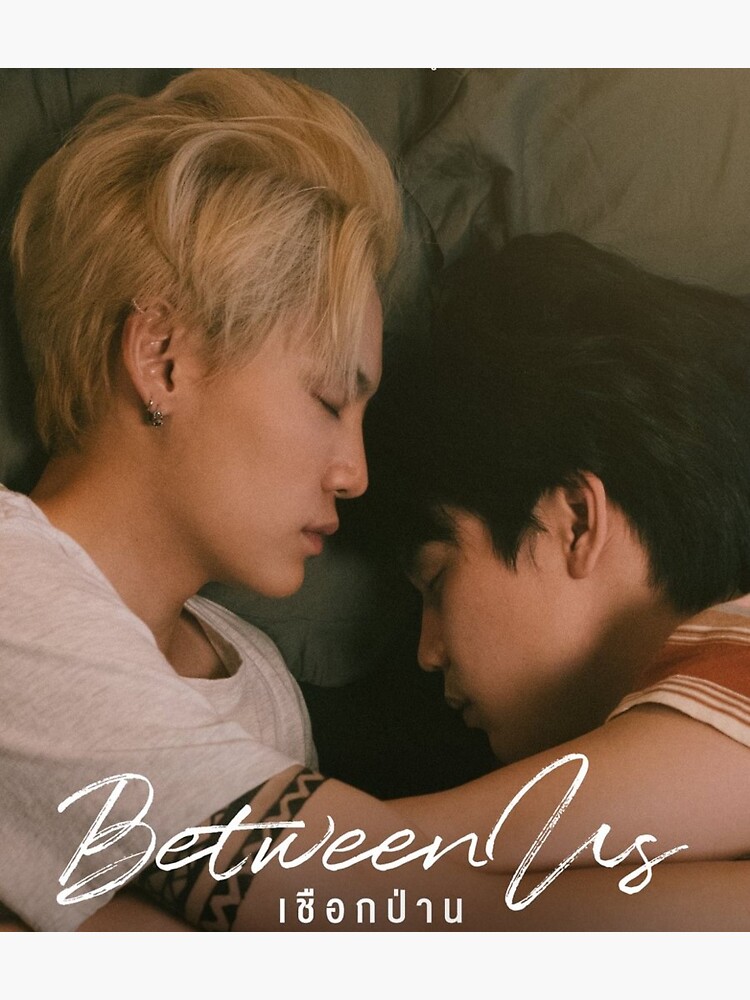 "Between Us the Series Poster Sticker" Sticker for Sale by ...