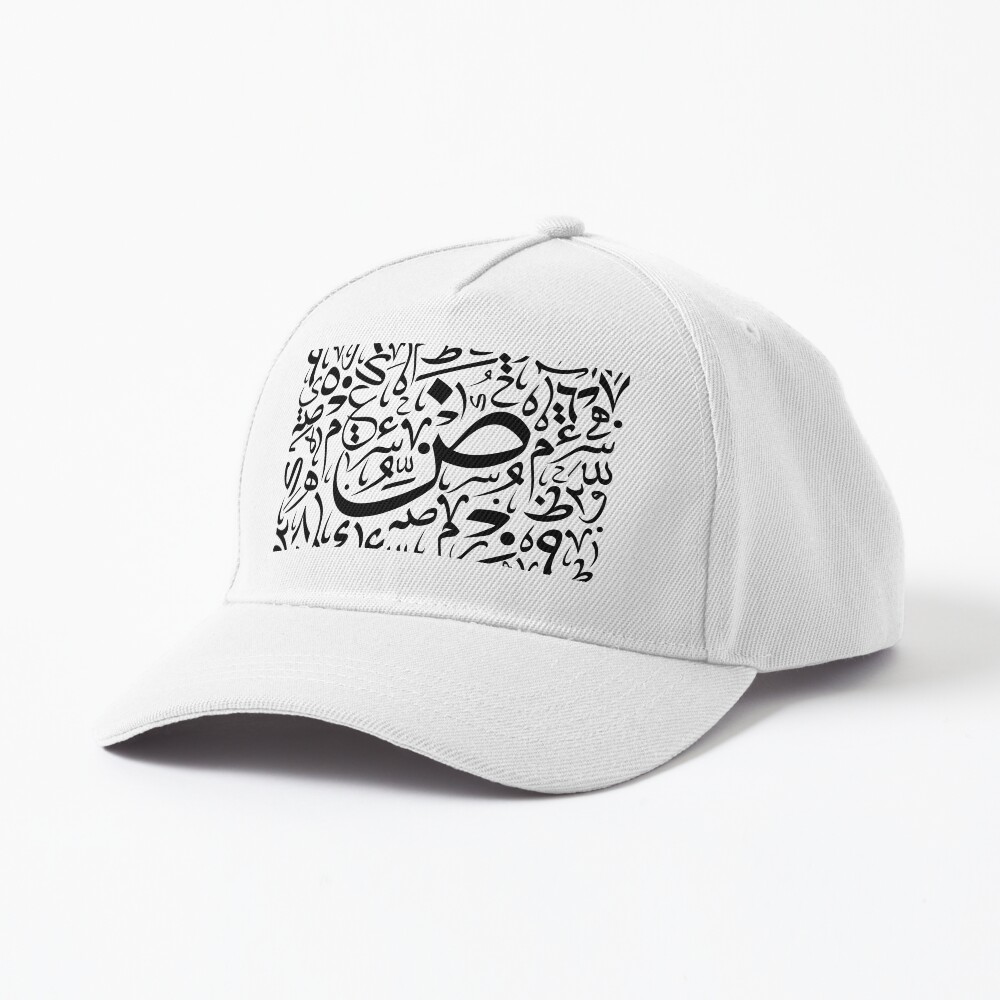 "Aesthetic Arabic typography | Black Arabic Patterns" Sticker for Sale ...
