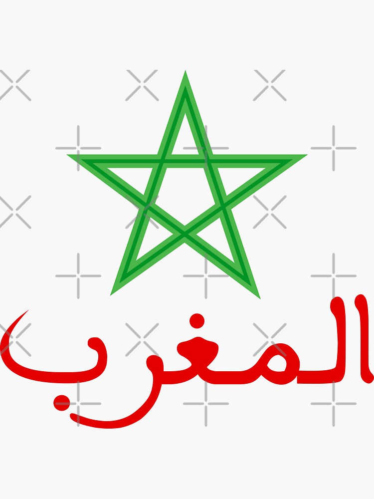 "Morocco, Maroc, Kingdom of Morocco, Royaume Du Maroc " Sticker for ...