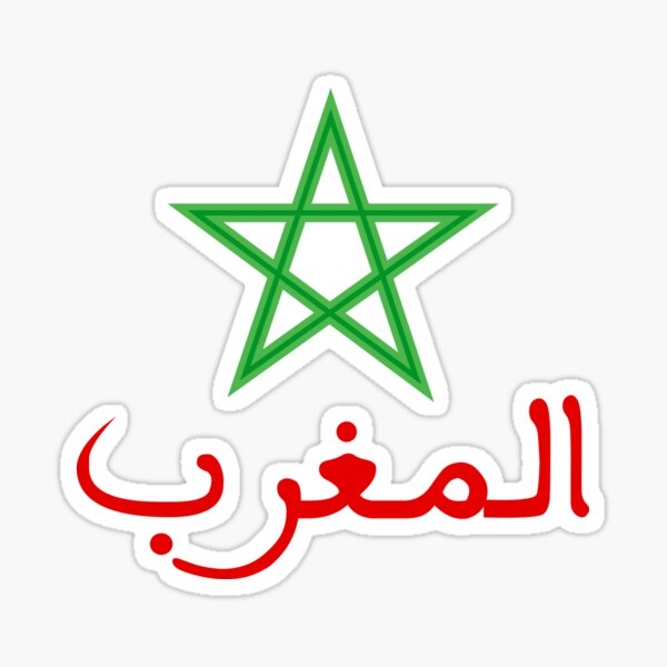 "Morocco, Maroc, Kingdom of Morocco, Royaume Du Maroc " Sticker for ...
