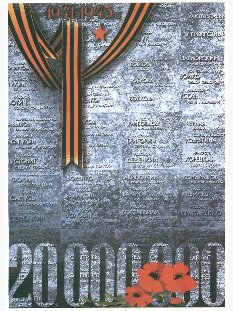 "USSR CCCP Cold War Soviet Union Propaganda Posters" Photographic Print ...