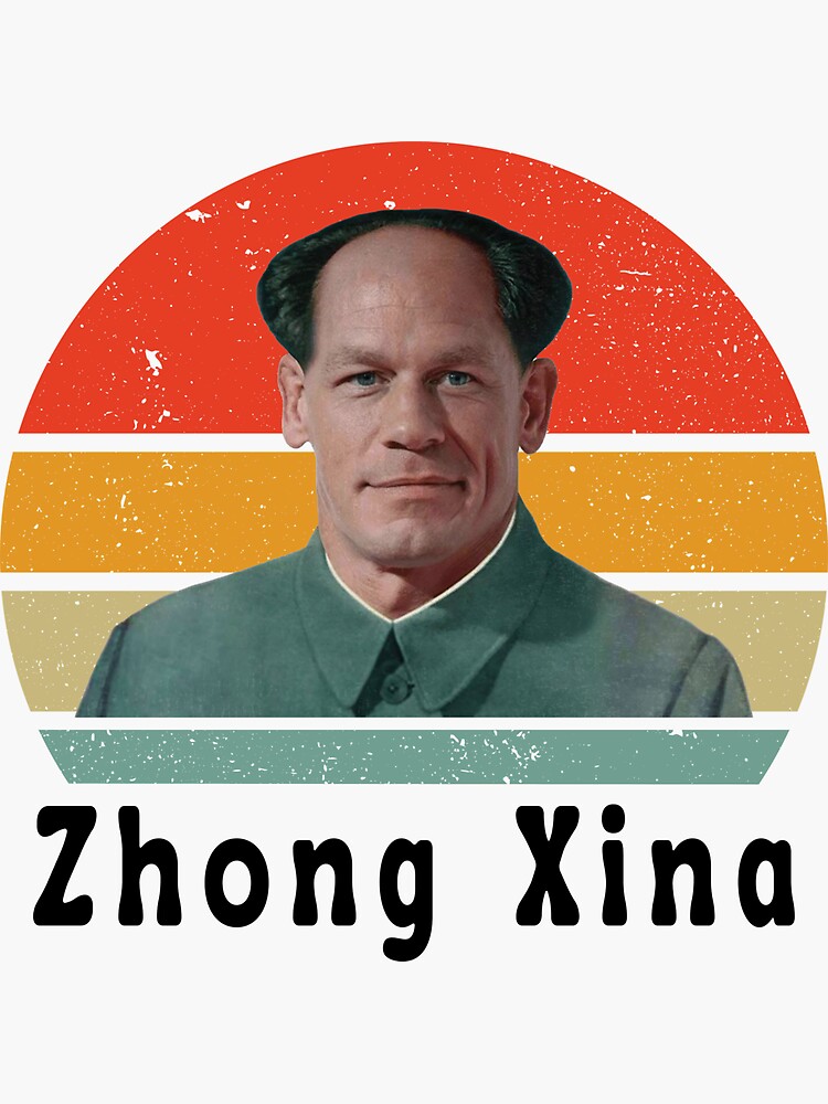 "Zhong Xina john xina meme" Sticker for Sale by pascaraul | Redbubble