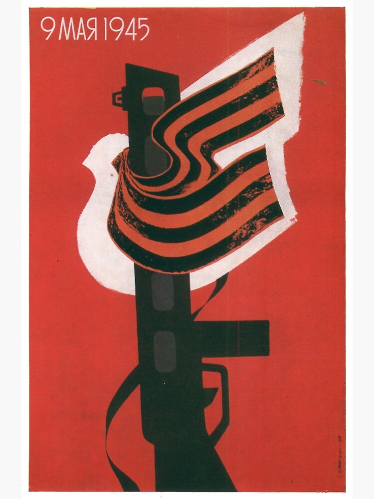 "USSR CCCP Cold War Soviet Union Propaganda Posters" Poster for Sale by ...