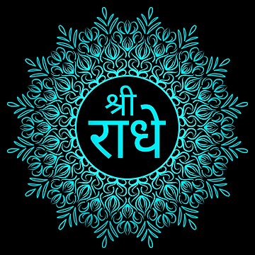 "Jai Shri Radhe" Poster for Sale by stayartsy07 | Redbubble